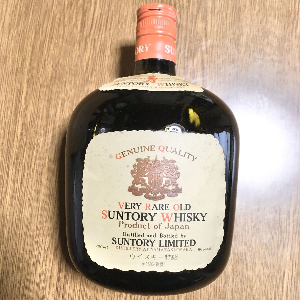 古酒 未開栓 サントリー リミテッド ベリー レア オールド サントリー ウイスキー ウイスキー特級 706ml(日本)｜売買されたオークション情報、yahooの商品情報をアーカイブ公開 ...