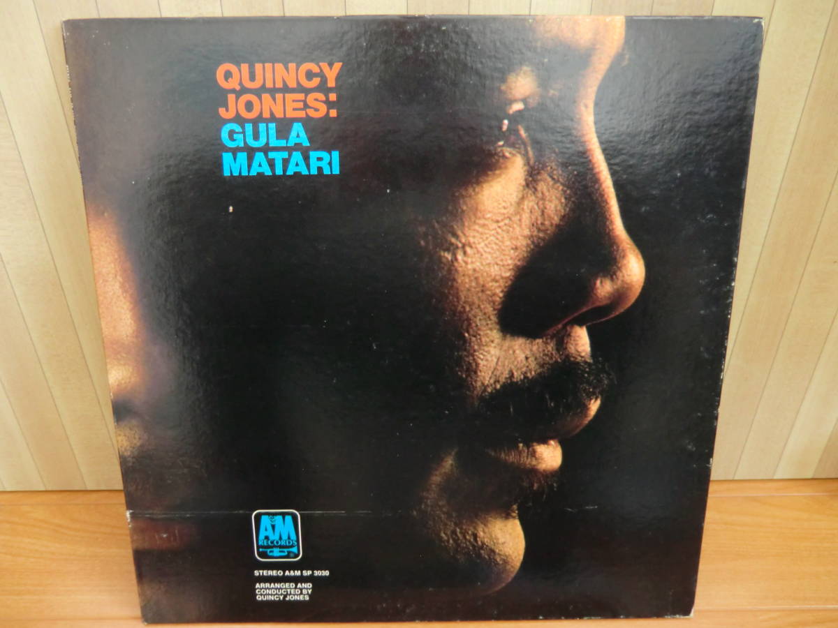 JAZZ LP：QUINCY JONES GULA MATARI VAN GELDER刻印(ジャズ一般)｜売買されたオークション情報 ...