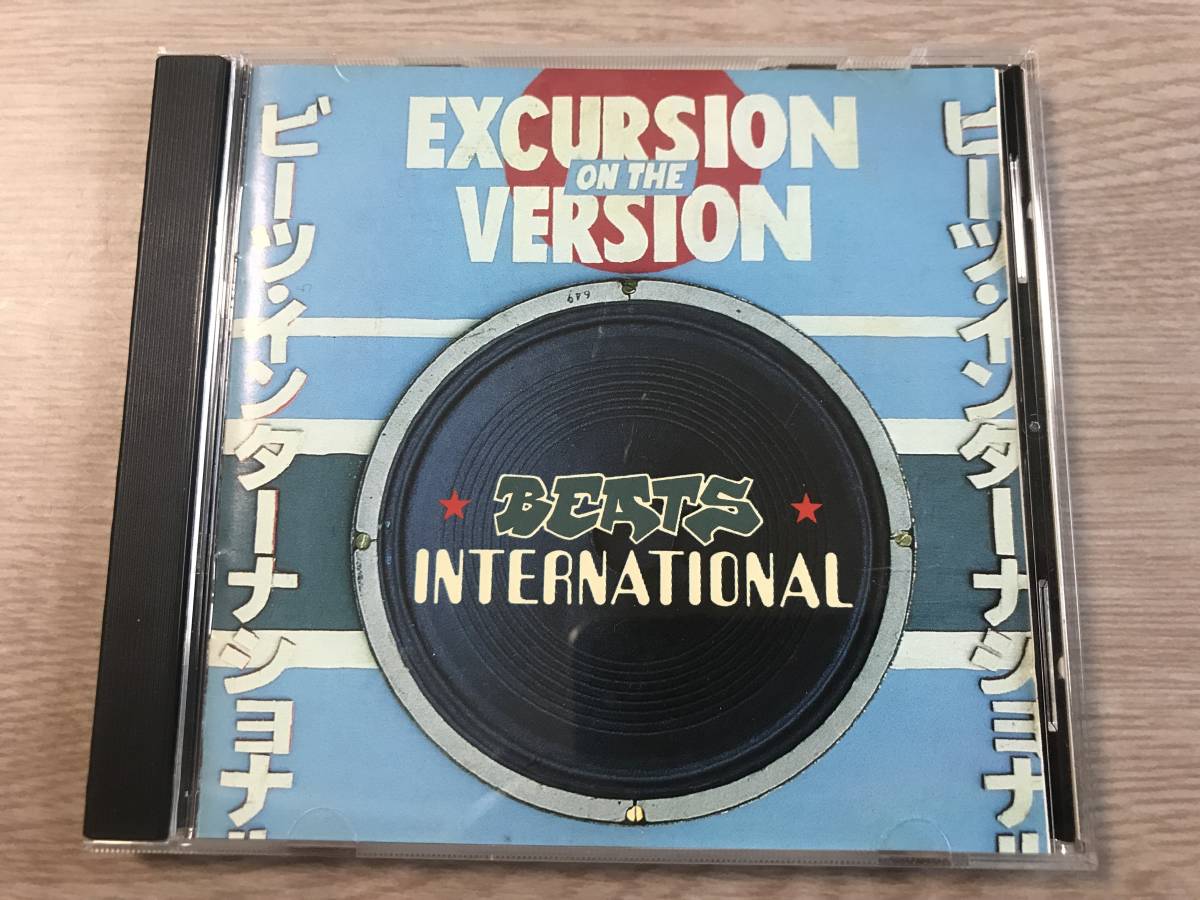 CD ビーツ インターナショナル / Excursion on the Version beats international ...