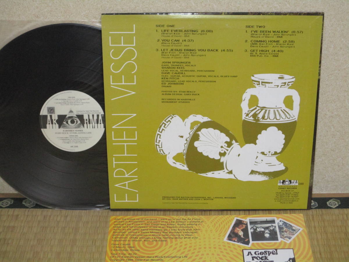 Earthen Vessel - Hard Rock Everlasting Life AKARMA AK098 イタリア盤 LP インサート ...