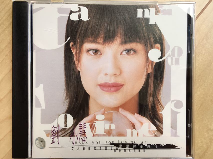 劉小慧 ウィニー ラウ Winnie Lau CD／謝謝イ尓愛過我 THANK YOU FOR LOVING ME 1995年 台湾盤 輸入盤 ...
