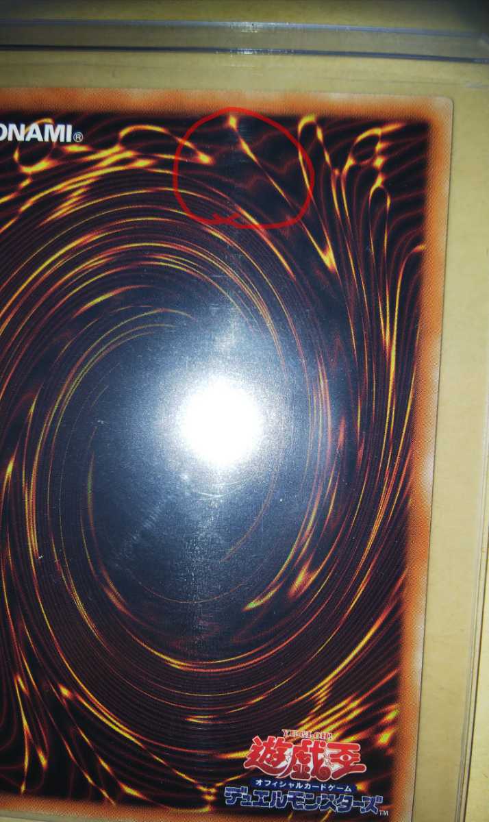 エラーカード 遊戯王 清冽の水霊使いエリア 刻印エラー シークレットレア エターニティコード ETERNITY CODE(デュエルモンスターズシリーズ)｜売買されたオークション情報、yahoo ...