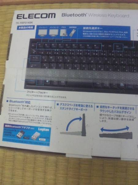 ELECOM Bluetoothワイヤレスキーボード TK-FBP014(ワイヤレスキーボード)｜売買されたオークション情報、yahooの商品情報をアーカイブ公開 - オークファン ...