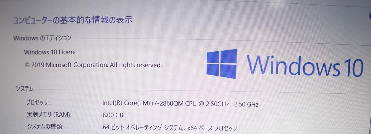 3D対応 AC付 16.4インチ OS有訳あり Windows10 SONY VAIO VPCF24AJ/Core i7 2860QM/HDD1TB/メモリ8GB/ソニー ノートPC パソコン ...