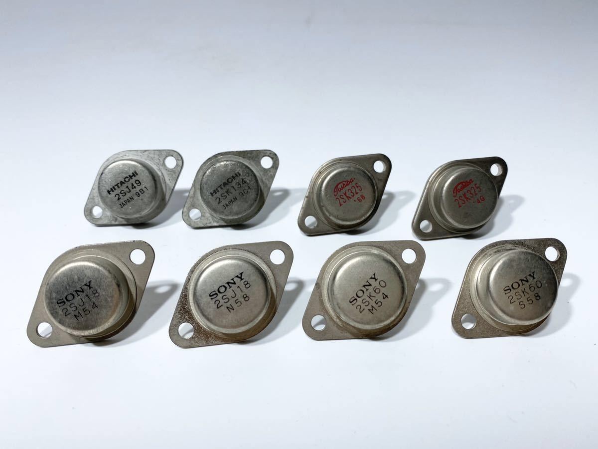 08BS143 レア SONY ソニー 2SJ18 2SK60 TOSHIBA 東芝 2SK325 HITACHI 日立 2SJ49 ...