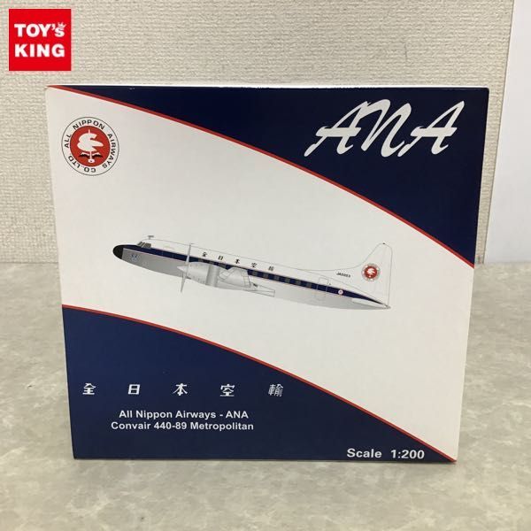 1円 1/200 ANA Convair 400-89 Metropolitan(その他)｜売買されたオークション情報、yahooの商品情報を ...