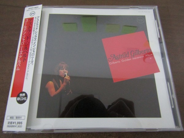 CDb-7635 アストラッド ジルベルト / ゴールデン ジャパニーズ アルバム(ボサノバ)｜売買されたオークション情報、yahooの商品情報をアーカイブ公開 - オークファン（aucfan ...