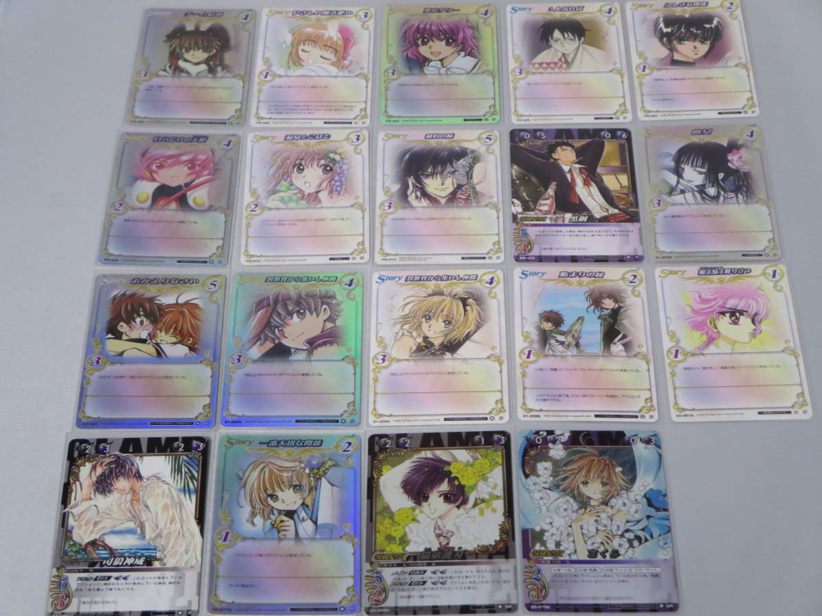 ロ CLAMP in CARDLANDプロモカード19枚セットP PR-002/003/005/006/007/008/010/014/016/01-025b/029/035b/035c ...