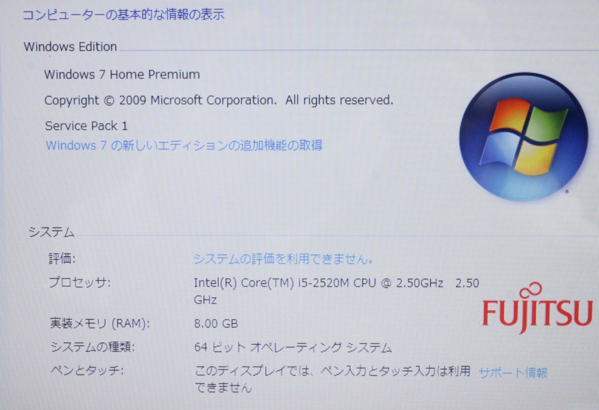 AC付 15.6インチ OS有 Windows7 富士通 LIFEBOOK AH56/E FMVA56ERG/Core i5 2520M/メモリ8GB/HDD750GB/ノートPC ...
