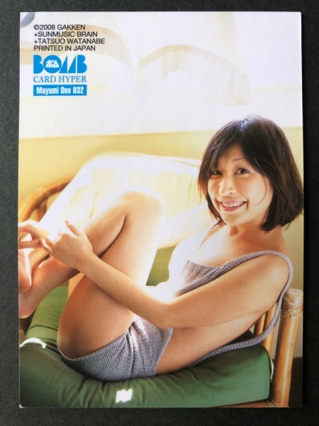 小野真弓 032 BOMB ボム 2008 水着 グラビア アイドル トレカ トレーディングカード(あ行)｜売買されたオークション情報、yahooの商品情報をアーカイブ公開 - オークファン ...