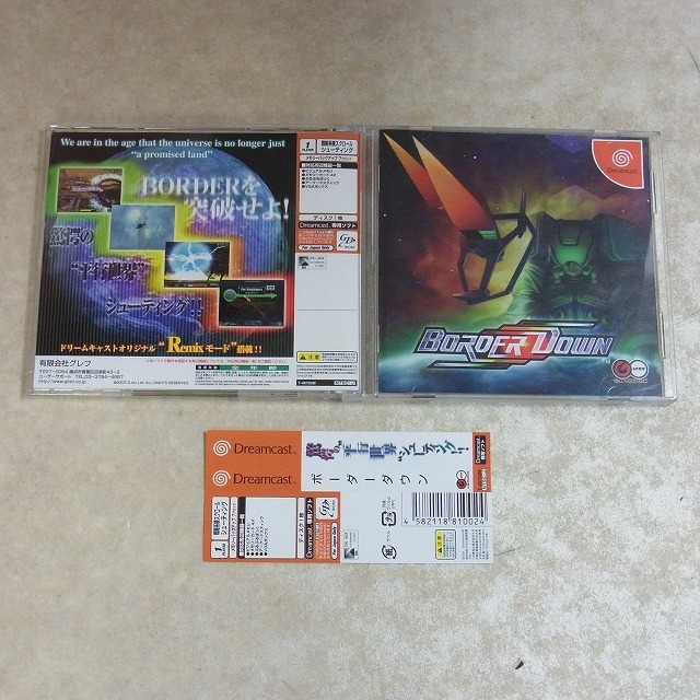 DC ドリキャス ボーダーダウン BORDER DOWN グレフ G.rev 箱説帯付 1円 10(シューティング)｜売買されたオークション ...