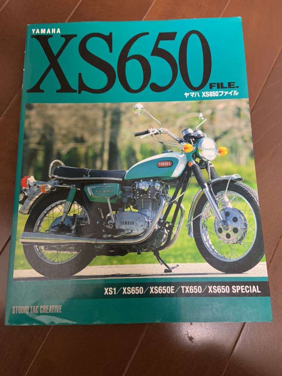 XS650ファイル(ヤマハ)｜売買されたオークション情報、yahooの商品情報をアーカイブ公開 - オークファン（aucfan.com）