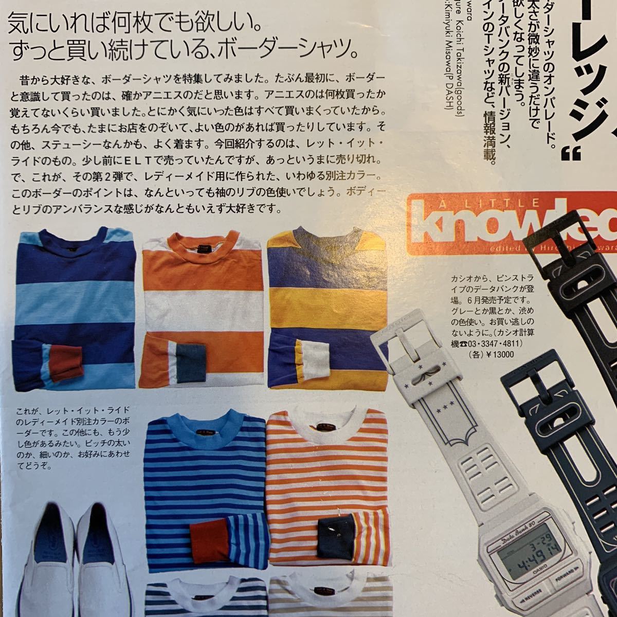 ALK紹介 REDAY MADE別注 LET IT RIDE ロンT / ELT 藤原ヒロシ HFS LAST ORGY スケシン AFFA JONIO NIGO GOOD ENOUGH ...