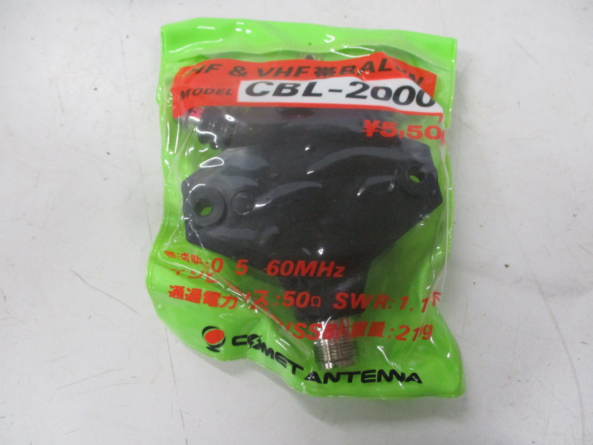 品 COMET ANTENNA CBL-2000(その他)｜売買されたオークション情報、yahooの商品情報をアーカイブ公開 - オークファン ...