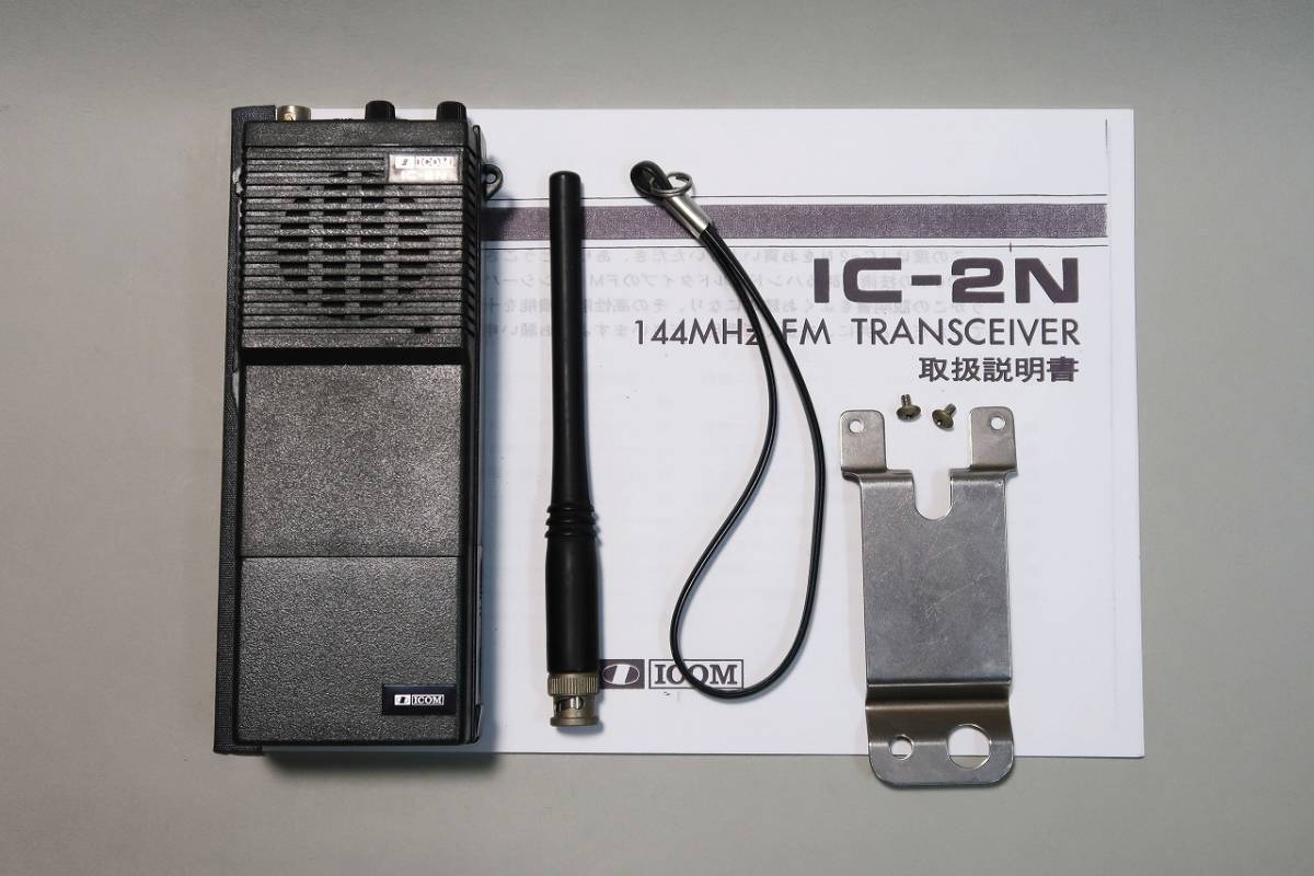 ICOM IC-2N(ハンディ)｜売買されたオークション情報、yahooの商品情報をアーカイブ公開 - オークファン（aucfan.com）