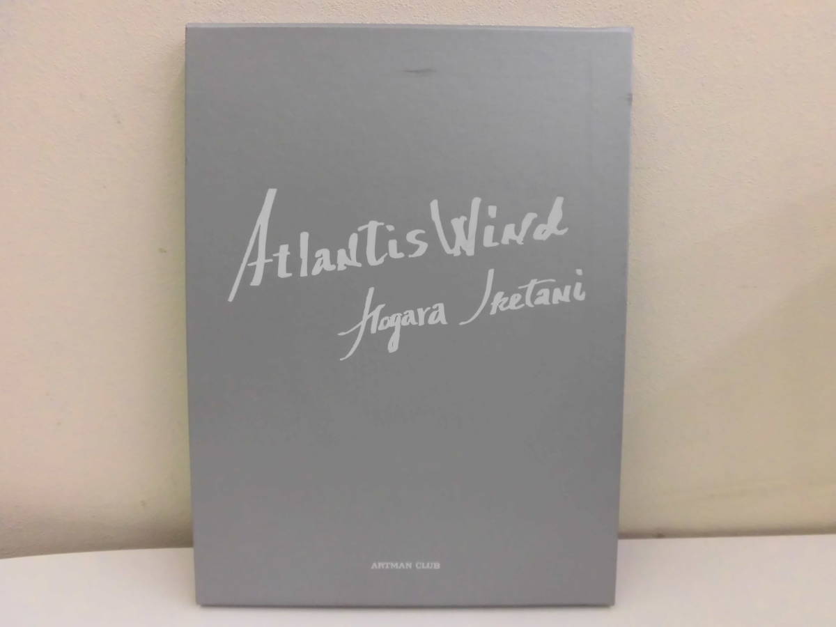 ARTMAN CLUB アートマンクラブ ATLANTIS WIND 池谷朗 日本芸術出版社 激安 爆安 1円スタート(アート写真)｜売買され ...