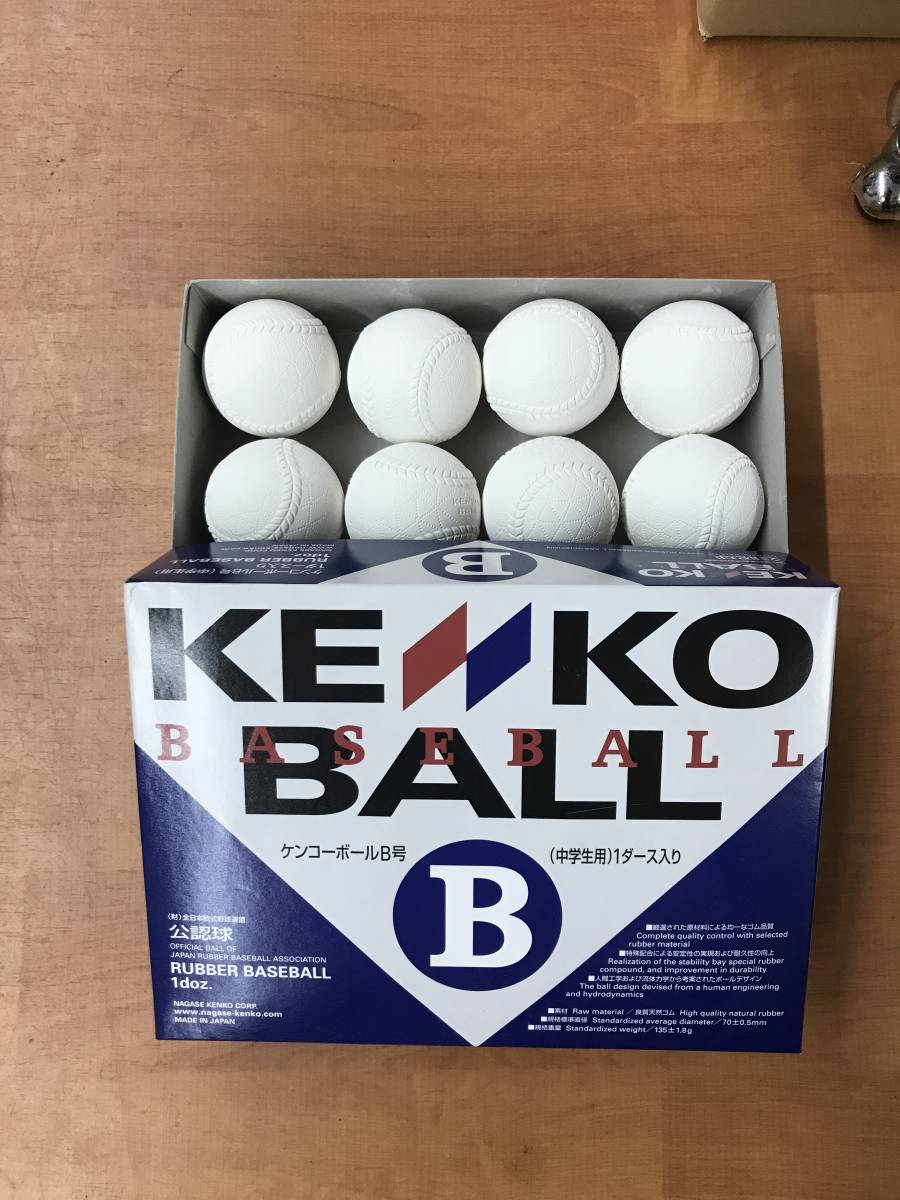 KENKO B号(B号)｜売買されたオークション情報、yahooの商品情報をアーカイブ公開 - オークファン（aucfan.com）