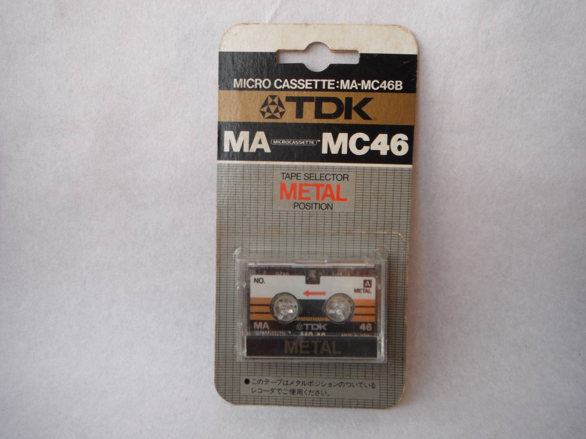 TDK メタル マイクロカセット MA-MC46 B 5本 SONY METALLIC46 8本 METALLIC60 4本 長期保管品/ 品 ...