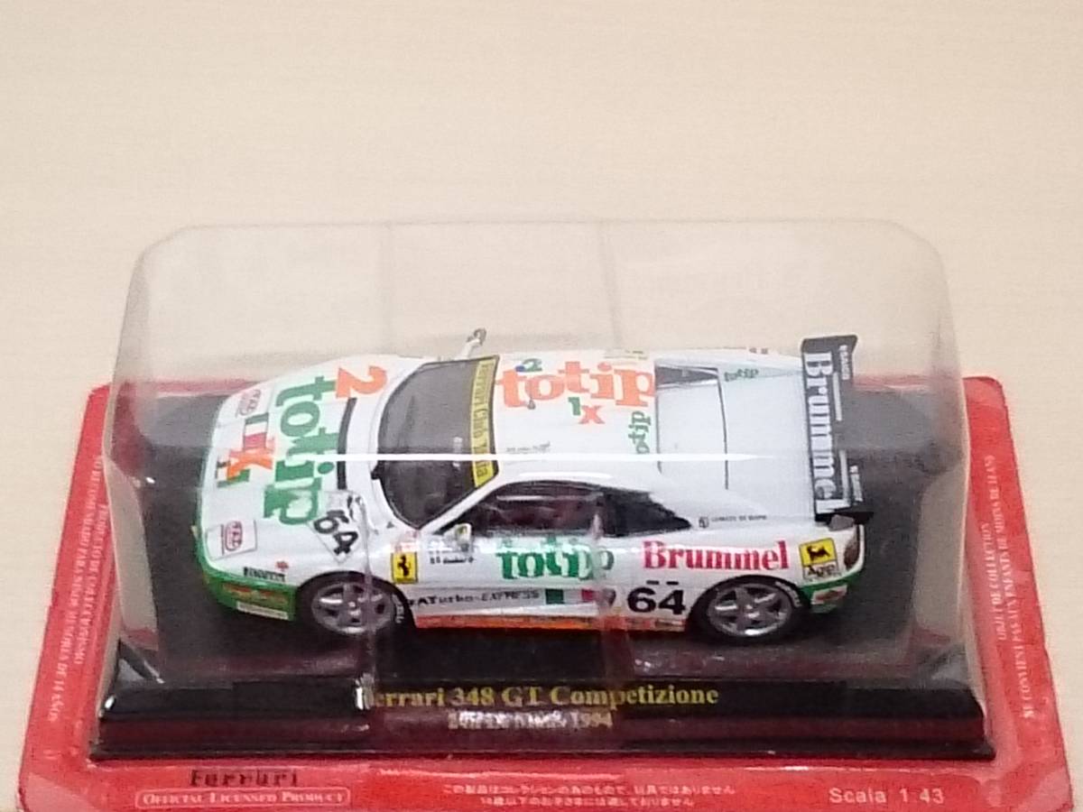 135 定期購読 アシェット 公式フェラーリF1コレクション vol.135 Ferrari 348GT Competizione 24h ...