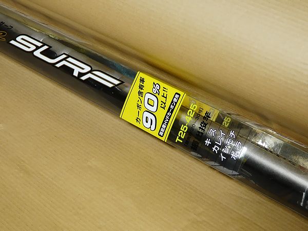ダイワ プライム サーフT 25-425 キスカレイ イシモチ ボラ(投げ竿)｜売買されたオークション情報、yahooの商品情報をアーカイブ公開 - オークファン（aucfan.com）