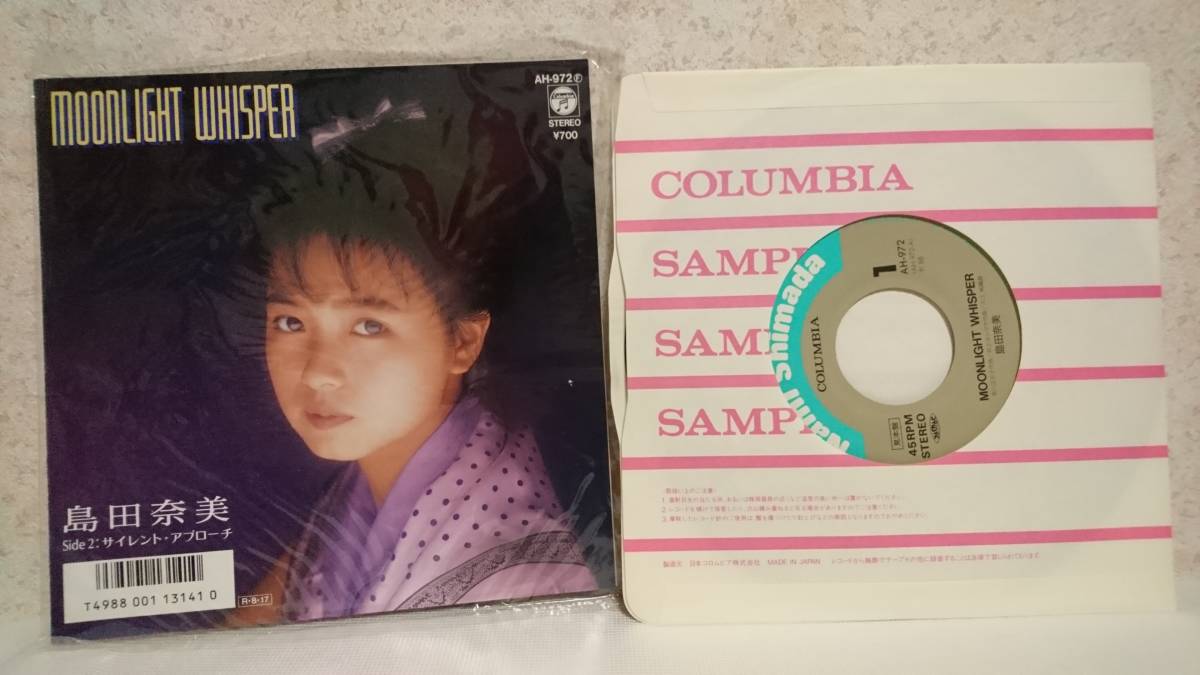 EP レコード MOONLIGHT WHISPER 島田奈美 サイレント アプローチ 処分(ジャパニーズポップス)｜売買されたオークション情報、yahooの商品情報をアーカイブ公開 ...