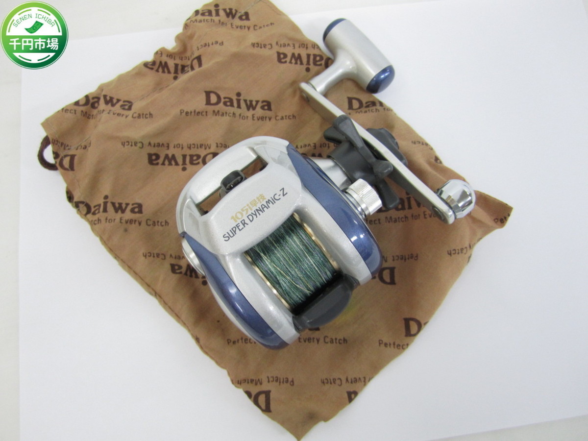 O-5787 ダイワ スーパーダイナミック-Z 105i早技 右 DAIWA SUPER DTNAMIC 船釣り メバル キス 千円市場 ...