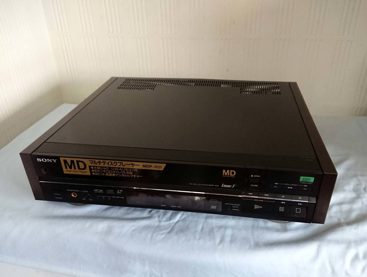 ソニー CD/LD マルチディスクプレーヤー MDP-601(LDプレーヤー)｜売買されたオークション情報、yahooの商品情報をアーカイブ公開 - オークファン（aucfan.com）