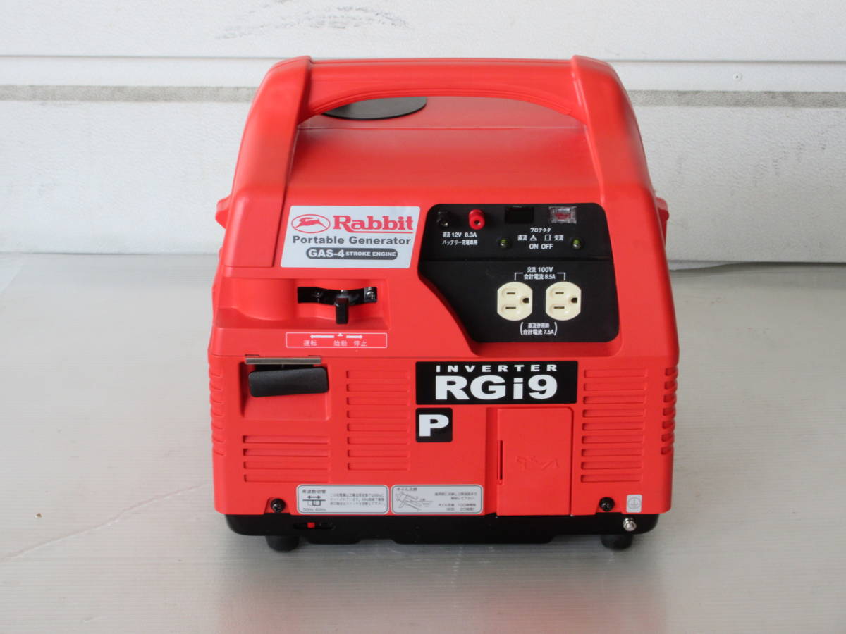 Rabbit RGi9 LPGプロパンガスエンジン 防災用ガス発電機 4ストローク MGC900GPA04 本体のみ @5-222(発電機)｜売買されたオークション情報、yahooの商品情報を ...