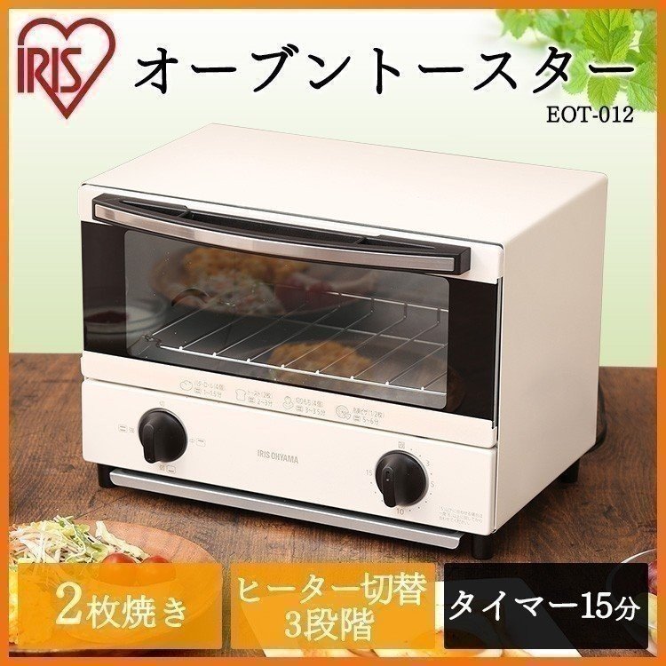 オーブントースター アイリスオーヤマ トースター おしゃれ レトロ 2枚 EOT-012-W(トースター)｜売買されたオークション情報、yahooの商品情報をアーカイブ公開 - オークファン ...