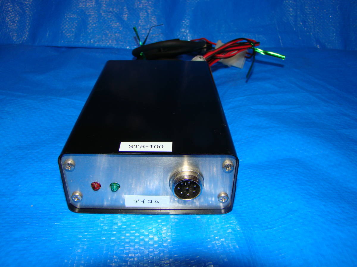 マキ電機製 スタンバイコントロ－ラー STB－100 アイコム無線機⇒配線仕様(アクセサリ)｜売買されたオークション情報、yahooの商品情報 ...