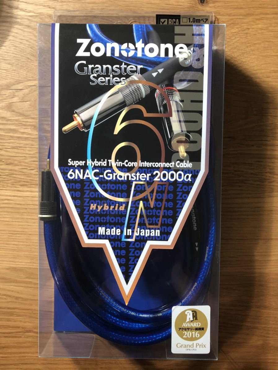 RCAケーブル ゾノトーン Zonotone 6NAC-Granster 2000a(RCAケーブル)｜売買されたオークション情報、yahoo ...