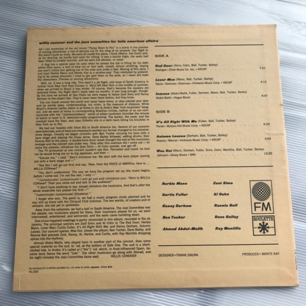 N17 LP 国内盤 Willis Conover And The Jazz Committee For Latin American Affairs Jazz Committee For ...