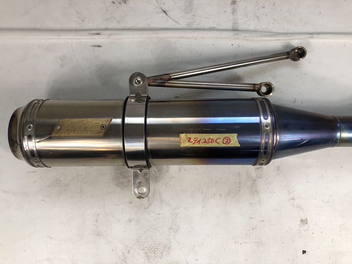 社外 ヤマハ マジェスティC マックエムアールディー マフラー 部品2 MAC-MRD YAMAHA MAJESTY(マフラー本体（社外）)｜売買されたオークション情報、yahooの商品情報を ...