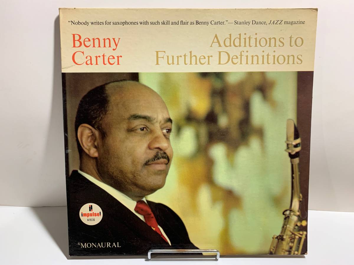 BENNY CARTER/ADDITIONS TO FURTHER DEFINITIONS US/impulse /オレンジVANGELDER ...