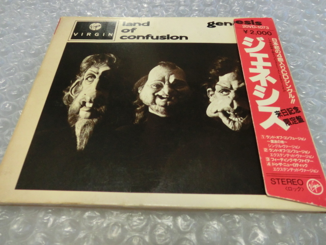 CD ジェネシス ランド オブ コンフュージョン 混迷の地 Genesis Land Of Confusion フィル コリンズ Phil ...