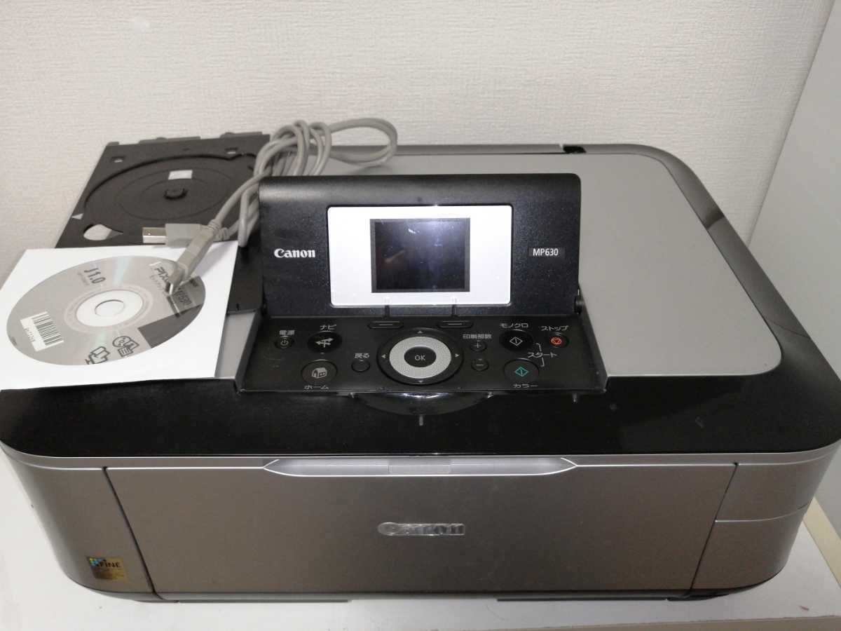 Canon キャノン 複合機 コピー機 MP630 USBケーブル CD-ROM付き(キヤノン)｜売買されたオークション情報、yahooの商品 ...