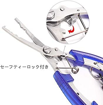 LATOOフィッシュグリップ 釣り プライヤー合金 防錆素材フィッシュプライヤー 専用ケース及び安全ロープ付属 落下防止ロープ(アクセサリー ...