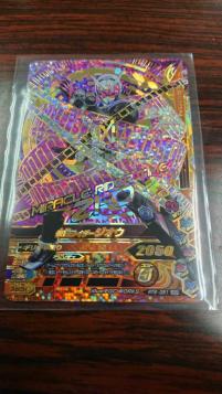 ガンバライジング 仮面ライダージオウ RT6-051 LRSP ゲイツマジェスティ ウォズのお供に 2(レジェンドレア)｜売買されたオークション情報、yahooの商品情報をアーカイブ公開 ...