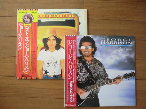 ジョージ ハリスンLP2枚(George Harrison)｜売買されたオークション情報、yahooの商品情報をアーカイブ公開 - オークファン（aucfan.com）