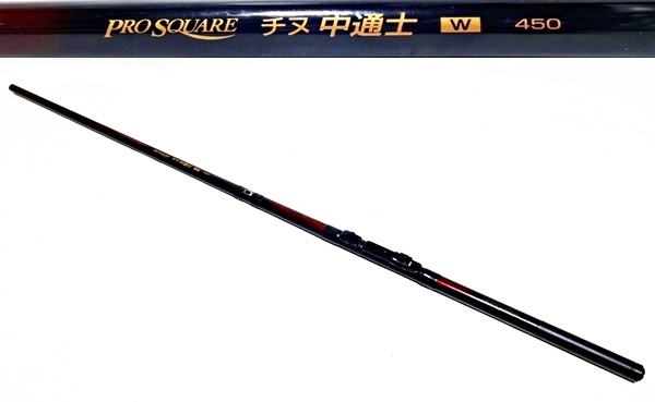 宇崎日新 PROSQUARE チヌ中通士 W450 ワイヤー付き 磯 堤防 テトラ 庄内釣り 前打ち 落とし込み ミャク釣り チヌ 黒鯛(チヌ竿)｜売買されたオークション情報、yahooの商品 ...