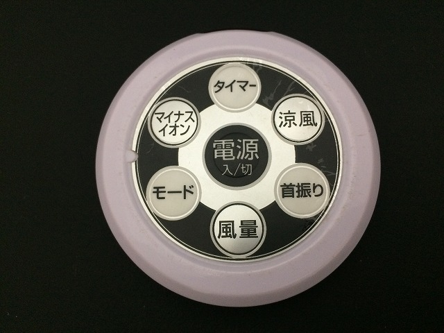 Three-up スリーアップ スリムタワー冷風扇リモコン EFT-1601 300(冷風扇)｜売買されたオークション情報、yahooの商品情報をアーカイブ公開 - オークファン（aucfan ...