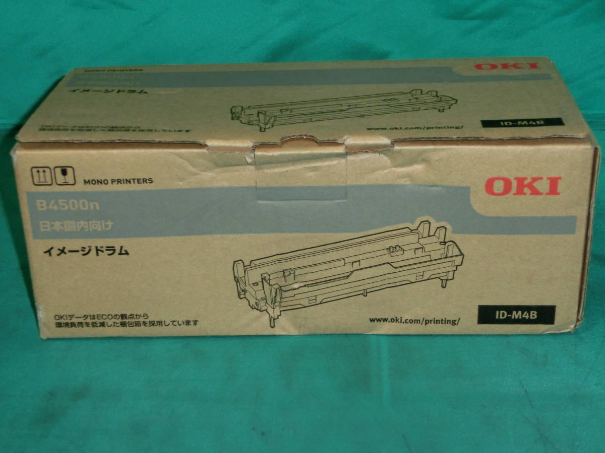 外箱に難あり ID-M4B イメージドラム OKI 純正 B4500n(OKI)｜売買されたオークション情報、yahooの商品情報をアーカイブ公開 - オークファン（aucfan.com）