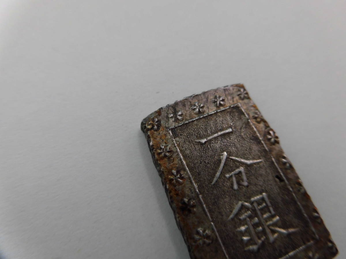 安政一分銀 Ac 8 63g(その他)｜売買されたオークション情報、yahooの商品情報をアーカイブ公開 - オークファン（aucfan.com）