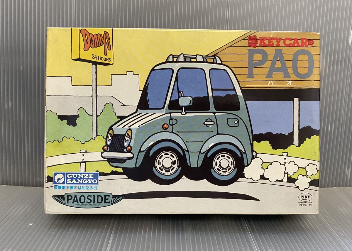 P レア グンゼ産業 日産 ニッサン パオ PAO KEY CAR レトロ プラモデル(日産)｜売買されたオークション情報、yahooの商品 ...