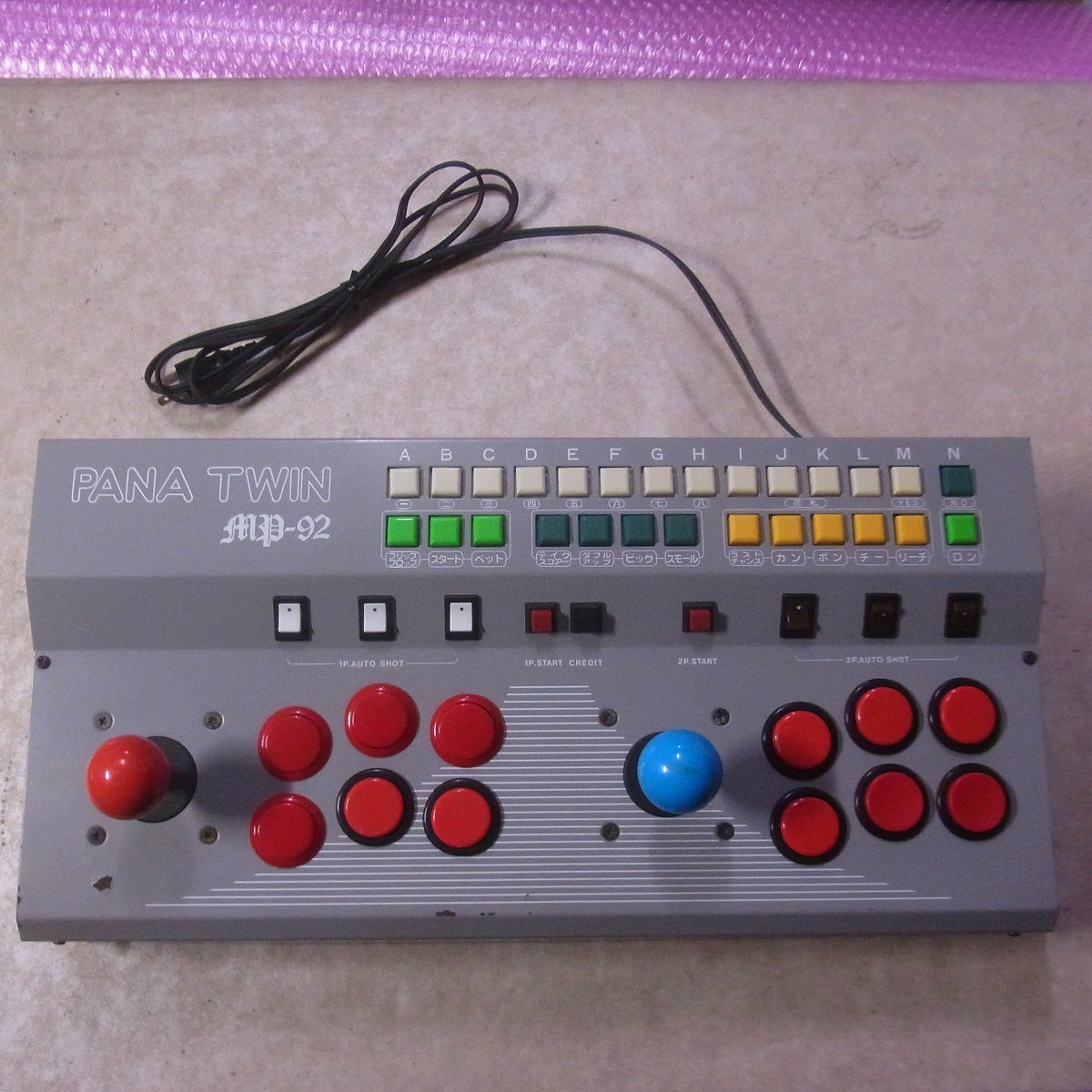 KIC コントロールボックス パナツイン MP-92 PANATWIN ジャンク 40(筐体、コントロールパネル)｜売買されたオークション情報、yahooの商品情報をアーカイブ公開 ...