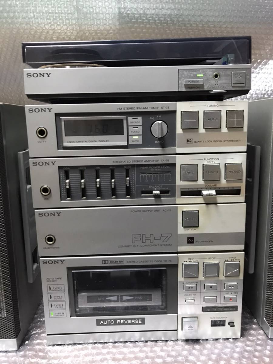 SONY ソニー コンポ AC-78/TC-78 FH-7/TA-78/ST-78/SS-78/ PS-Q7 フルオートプレイヤーシステム ...