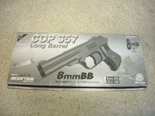 ガスガン 元箱付属 マルシン COP357 ロングバレル 8mmBB シルバー ジャンク品(ガスガン)｜売買されたオークション情報、yahooの商品情報をアーカイブ公開 - オークファン ...