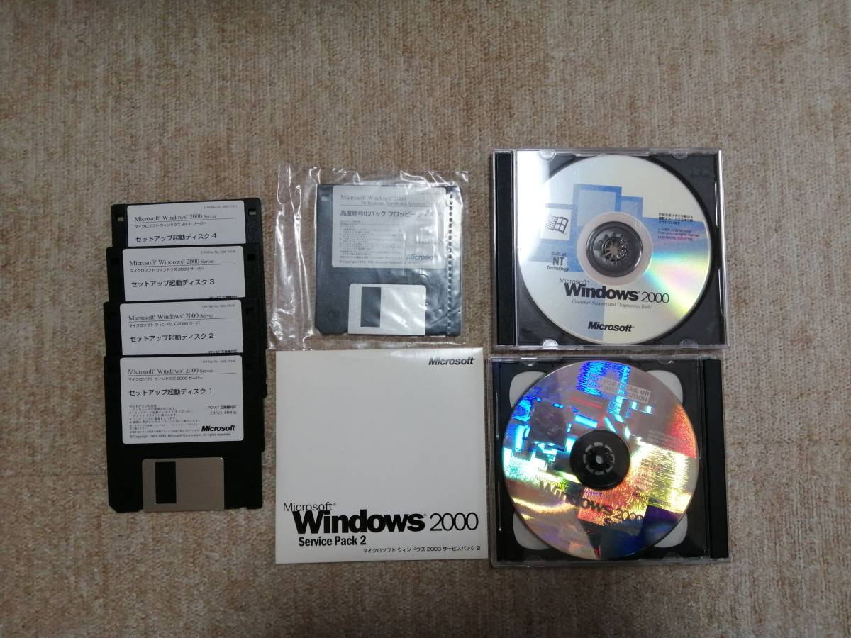 Microsoft Windows 2000 Professional サーバー(Windows 2000)｜売買されたオークション情報 ...