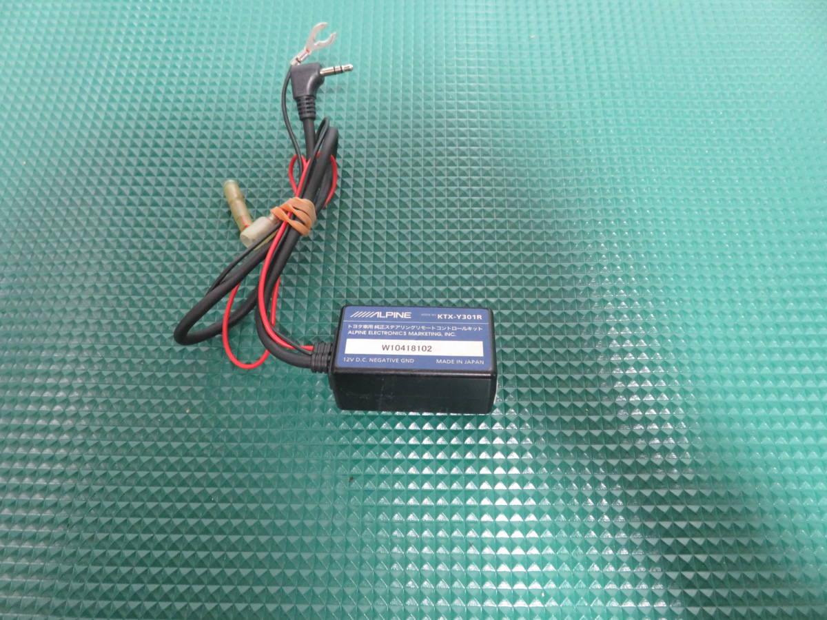 F346 アルパインカーナビ トヨタ車用 ステアリングリモートコントロール KTX-Y301R(アルパイン)｜売買されたオークション情報 ...
