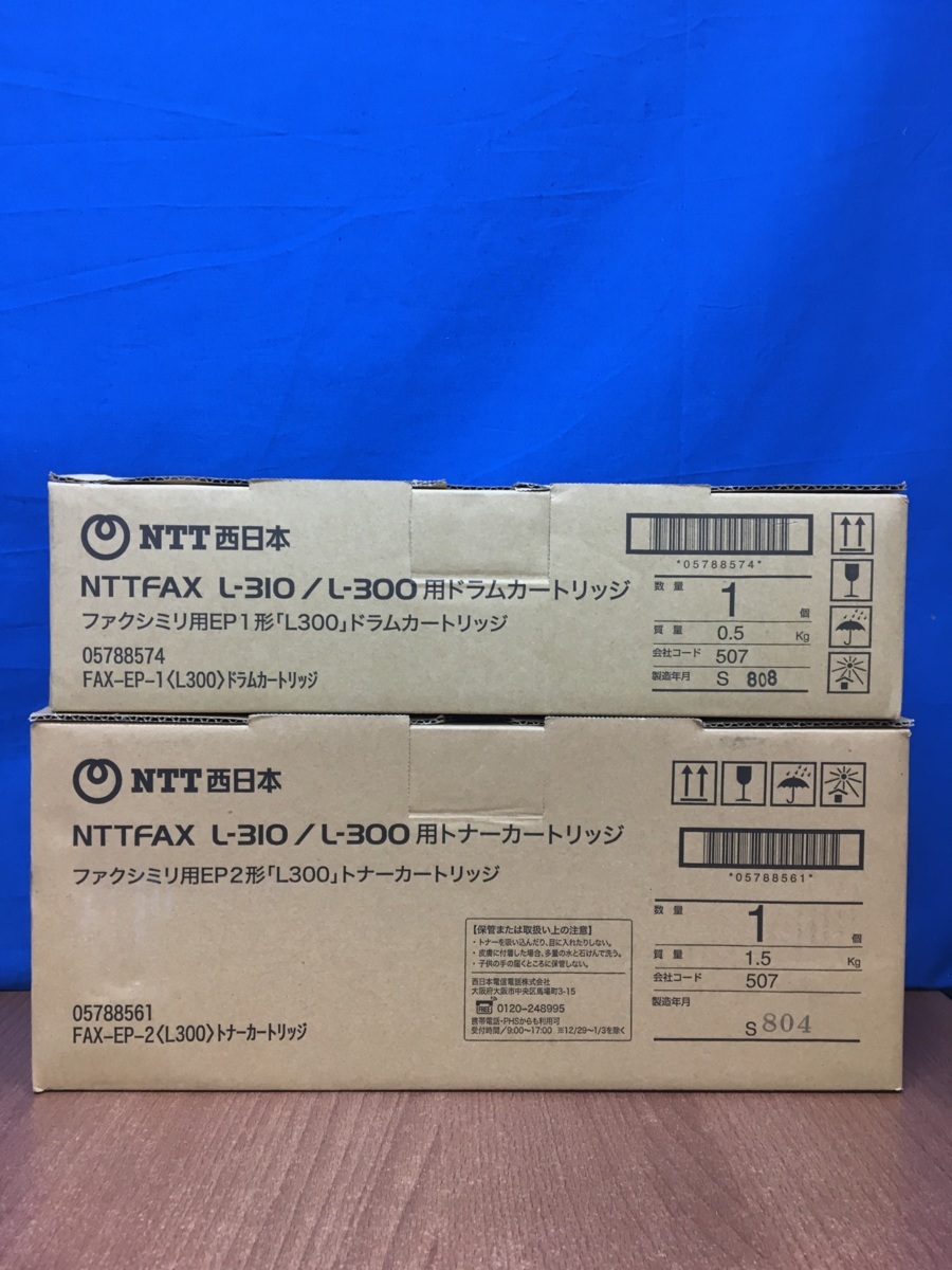 ＜SALE中＞〔NTT〕純正 FAX-EP-2＜L300＞トナーカートリッジ×1 FAX-EP-1＜L300＞ドラムカートリッジ×1(トナー ...